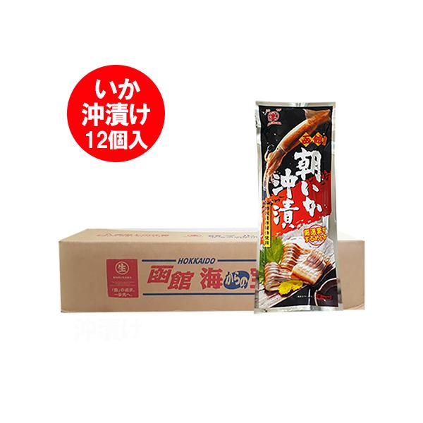 名称：朝いか沖漬 醤油漬内容量：するめいか 朝イカ沖漬け 12個 1箱保存方法：いかの沖漬け 要冷凍(-18℃以下)解凍後は冷蔵庫で保管をし、お早めにお召し上がりください。賞味期限：いか沖漬け 冷凍で2ヶ月以上解凍後は冷蔵庫保存で30日間の...