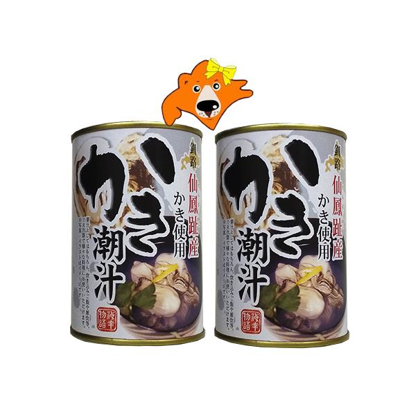 名称：かき 潮汁 缶詰内容量：北海道 釧路町産 かき汁 缶詰め 2個保存方法：カキ 潮汁 缶詰セット は、直射日光を避け常温で保存してください。配送区分：かき お取り寄せ 缶詰 ギフト 送料無料 常温 便送料：カキ汁 送料無料・送料込み発送...