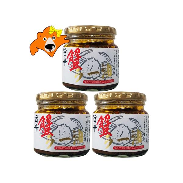 品名： 旨辛 かに ラー油名称： 惣菜 ( 旨辛 蟹 ラー油 ) ごはんのお供 瓶詰め内容量： 旨辛 蟹ラー油 瓶詰 160g×3個保存方法： カニラー油 は直射日光を避け、常温で保存してください。配送区分： かにラー油 送料無料 常温 便...