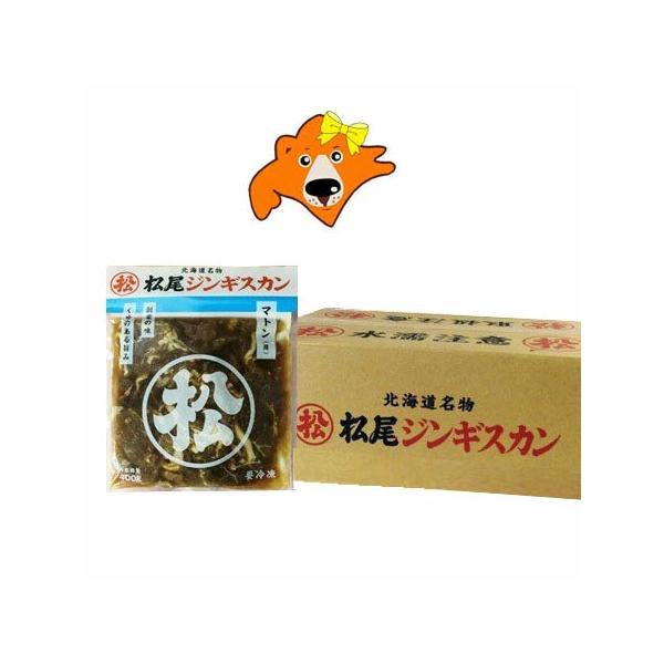 名称：松尾ジンギスカン 味付 マトン ジンギスカン内容量：松尾 ジンギスカン マトンジンギスカン 350g×12袋 1ケース(1箱)( マトン と タレ 含む )本品は生ものですので、加熱してお召し上がりください。(解凍、開封後はお早めにお...