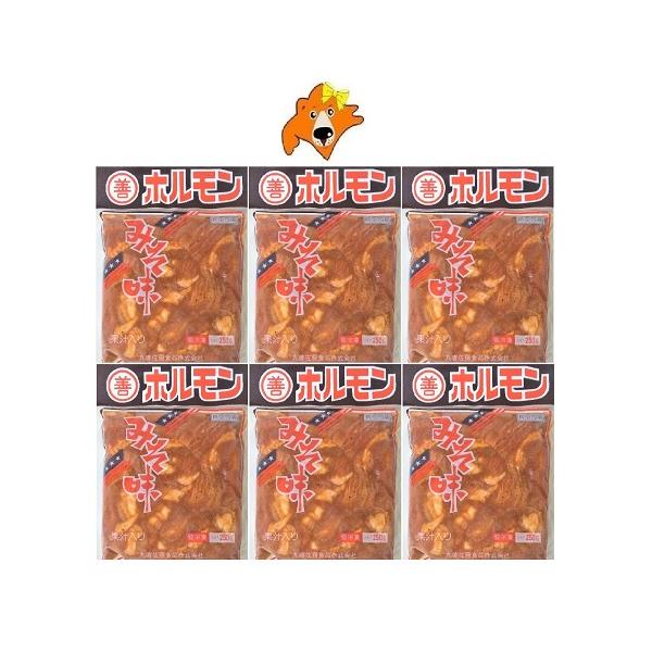 商品名：豚ホルモン 味噌 ホルモン名称：味付ホルモン 豚内臓 白もつ内容量：国産 ホルモン 250 g×6パック賞味期限：みそ ほるもん は2ヶ月( 豚 ホルモン は必ず加熱処理をしてからお召し上がりください)保存方法：味噌 ホルモンは-1...