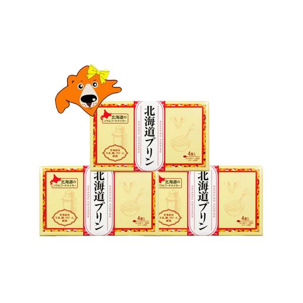 名称： 北海道 プリン内容量： プリンギフト 1箱(4個入)×3個保存方法： プリンは、直射日光・高温多湿を避けて保存してください。製造者： 北海道・ベル食品配送区分： プリン 常温 便・送料無料送料： プリン 送料無料・送料込み発送元： ...