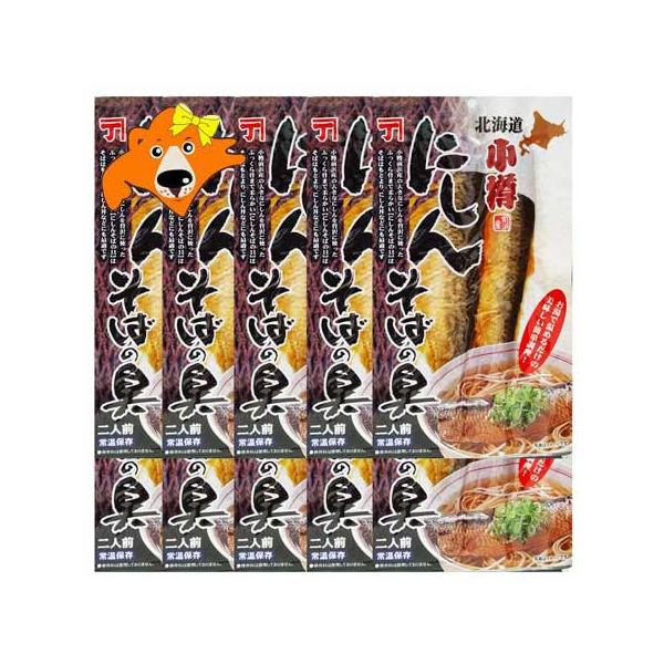 名称：にしんそばの具 北海道産 にしん / ニシン / 鰊 そばの具内容量：北海道 にしん 2枚入×10個 にしん 甘露煮賞味期限：にしん そばの具 は出荷日より1ヶ月以上ニシン 甘露煮の保存方法：蕎麦の具 は直射日光を避け、常温 保存配送...
