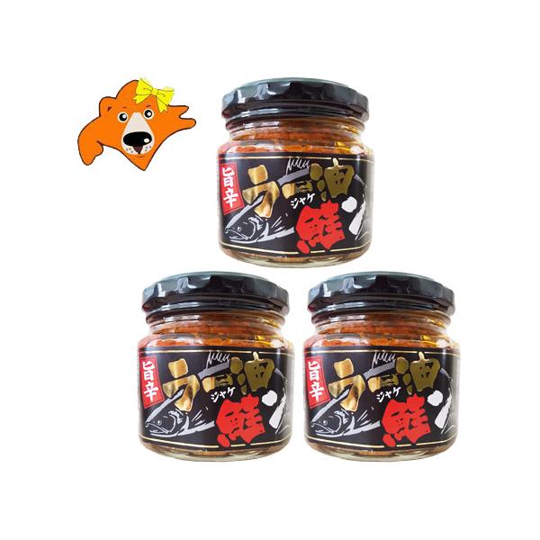 名称： 惣菜 ( 旨辛 ラー油鮭ン ) ごはんのお供 瓶詰め内容量: 旨辛 しゃけラー油 180g×3個賞味期限：鮭ラー油は出荷日より1ヶ月以上保存方法：鮭 ラー油は直射日光を避け、常温で保存してください。配送区分: しゃけ ラー油 送料無...