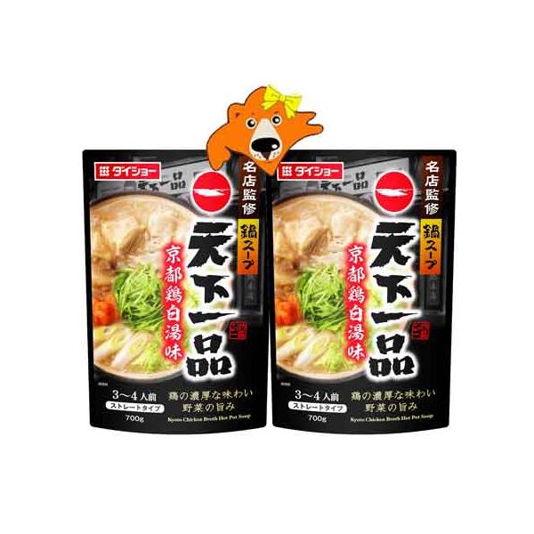 名称：京都 天下一品 鍋スープ  ストレートタイプ 内容量：京都 天下一品鍋スープ 京都 鶏白湯 味 1袋(3〜4人前)×2袋 保存方法：ダイショー 鍋つゆ は開封前は常温で保存してください 殺菌方法：鍋の素 は気密性容器に密封し、加圧加熱...