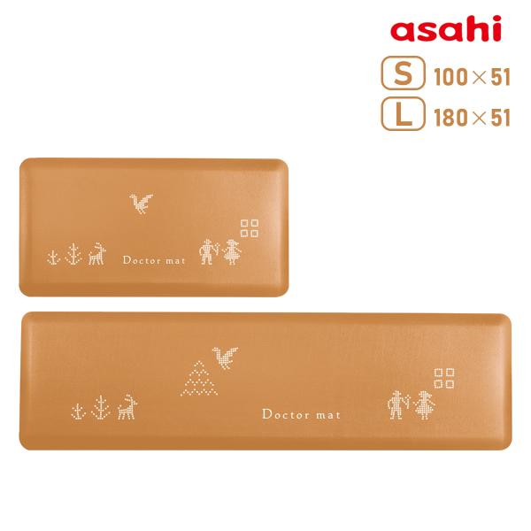 ドクターマット雲（LSセット）　Lサイズ：180センチ×51センチ 厚み 2センチ　Sサイズ：100センチ×51センチ 厚み 2センチ　耐熱温度 55℃（検索用：キッチン マット キッチンマット 台所マット 拭ける 撥水 厚手 ロングサイズ...