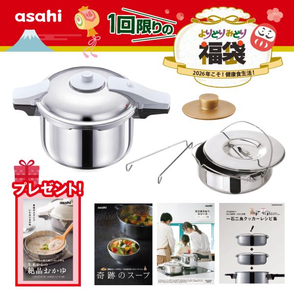 ＜セット内容＞●ゼロ活力なべ（L）●一石二鳥クッカー●奇跡のスープセット【活力なべ専用】☆生米からの絶品おかゆ（レシピ集）＜ゼロ活力なべパスカル専用奇跡のスープオモリについて＞※ゼロ活力なべ（ZK型）にはご使用いただけません。※活力なべ（S...