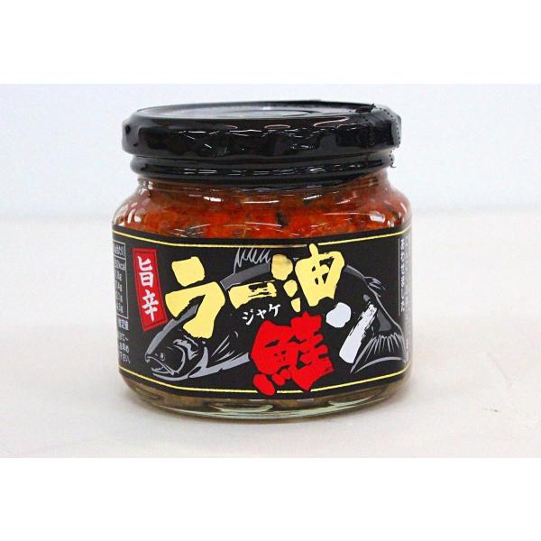 鮭のフレークに、にんにく・にんにくの芽・ラー油をあわせました。いつもの鮭のごはんが様変わり！メディアでも話題になり、人気筆頭ごはんのおかずに抜群の相性です！ほかほかの白いごはんがあっという間にあっという間になくなってしまうというお声もいただ...