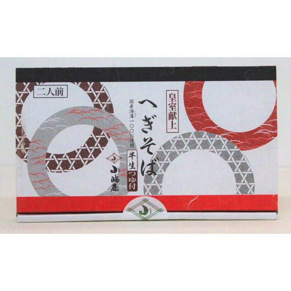 【そば】小麦粉」（国内製造）、そば粉、海藻、食塩、醸造酢/ph調整剤、増粘剤（アルゲン酸エステル）、（一部にそば・小麦を含む）【つゆ】しょうゆ（国内製造）、砂糖、削りぶし（かつお、さばかれぶし、さば）、食塩、醗酵調味料、にぼし、たん白加水分...