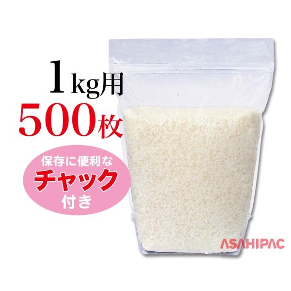 寸法：縦240mm×横170mm材質：ラミ※ジッパー付き※底がマチ付きですので、お米を入れると自立します。※お米を充填後、切りとりの線より上を熱シールします。