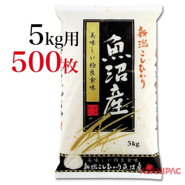 寸法：縦470mm×横280mm材質：金銀和紙・雲竜シール：センター