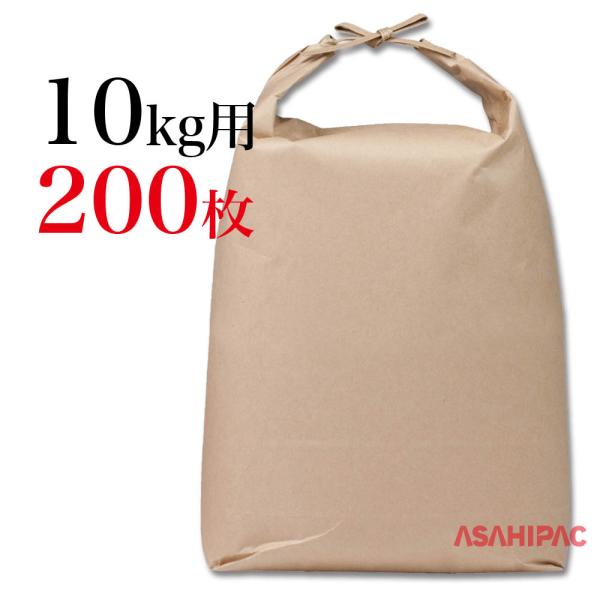 【この商品のポイント】・10kgをしっかり支える「厚手クラフト仕様」重量のある10kgのお米を安全に運べるよう、破れにくい厚手のクラフト紙を採用。底部分の舟底形状が重みを均等に受け止め、持ち運びや配送時の安心感を高めます。・「窓なし」でコス...