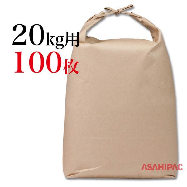 【20kg袋を業務用に導入するメリット】・発送トラブルの回避（30kg制限対策）お米20kg＋梱包材（ダンボール）で、余裕を持ってヤマト宅急便の重量制限内に収まります。営業所への持ち込みや集荷の際、重量オーバーに怯える必要はありません。・リ...