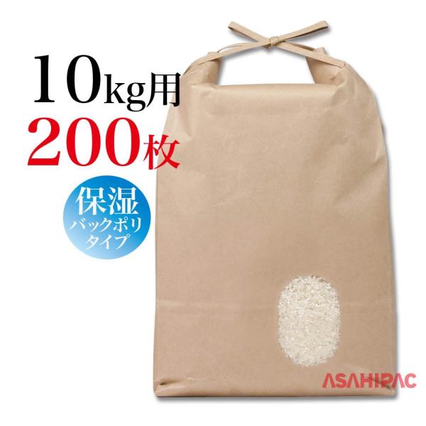 【この商品のポイント】・大容量セットで経費削減＆送料無料200枚のまとめ買いにより、1枚あたりの単価を最小限に。さらに送料無料（一部地域除く）で重くてかさばる資材を買いに行く手間と運賃をカットできます。・10kgを支える「タフな強度」と「自...