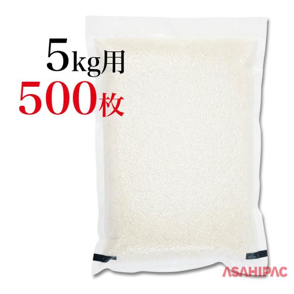 ※真空にする際は真空機が必要です。※家庭用の真空機では使用できい場合がございます。特にエンボス加工の専用袋を使用する製品にはご使用になれません。取り扱い説明書をよくご確認ください。※お米充填後の天部のシール（封）には、別途、シール機が必要で...