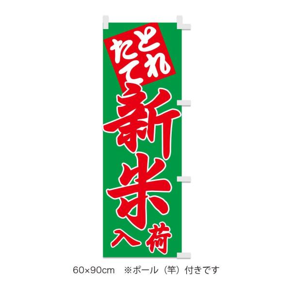 材質：ポリエステルサイズ：30×90cm