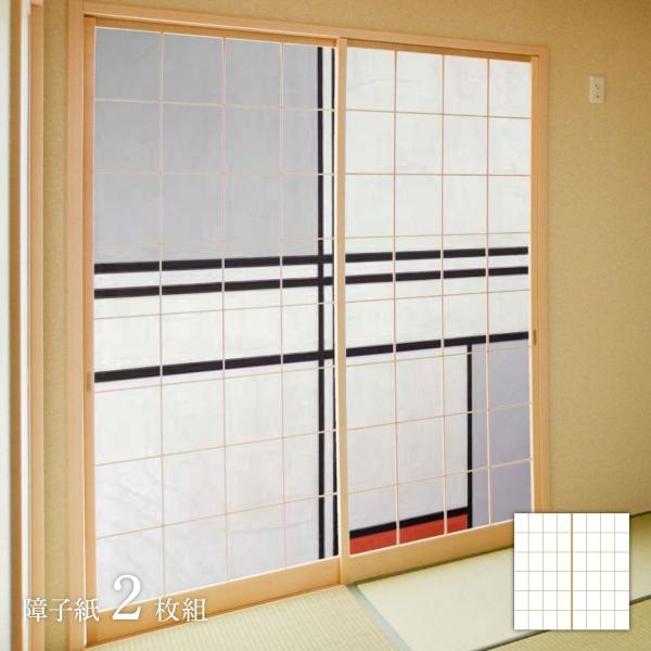 【特長】抽象絵画を描いた最初期の画家とされるピート・モンドリアンの作品が障子紙に。●4倍強い障子紙です。●のり貼りタイプ【用途】屋内用●障子の貼り換え、お部屋のデコレーションに