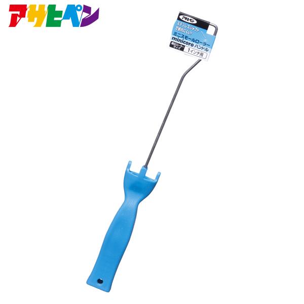 特長●ステンレスシャフト採用で折れにくい。