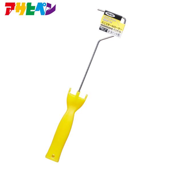 特長●ステンレスシャフト採用で折れにくい。