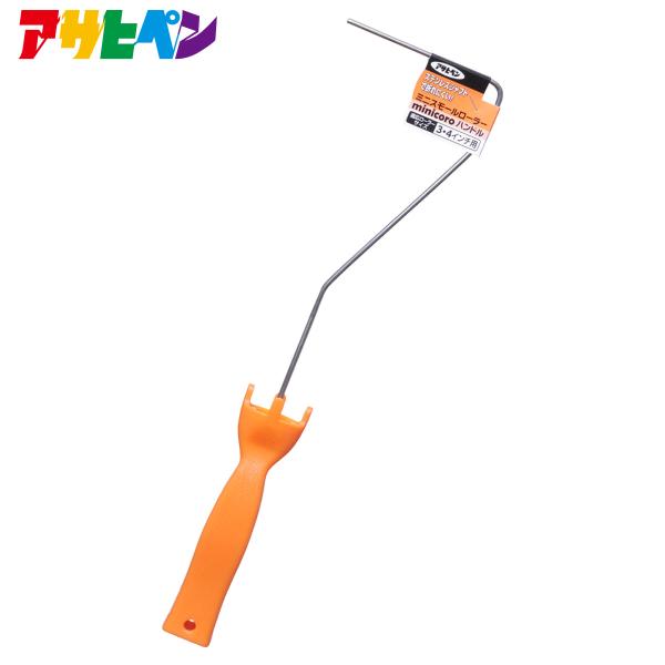 特長●ステンレスシャフト採用で折れにくい。