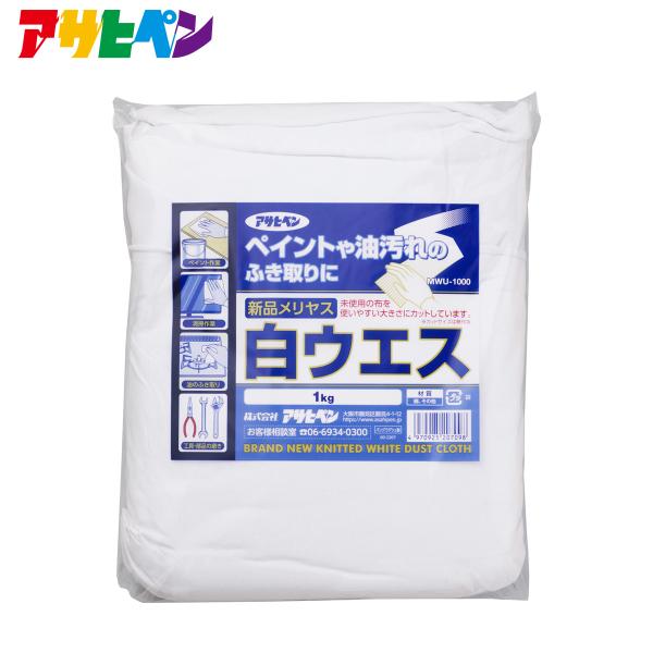 新品メリヤス白ウエスMWU‐1000：1kg材質/成分：綿、その他JANコード：4970925207098