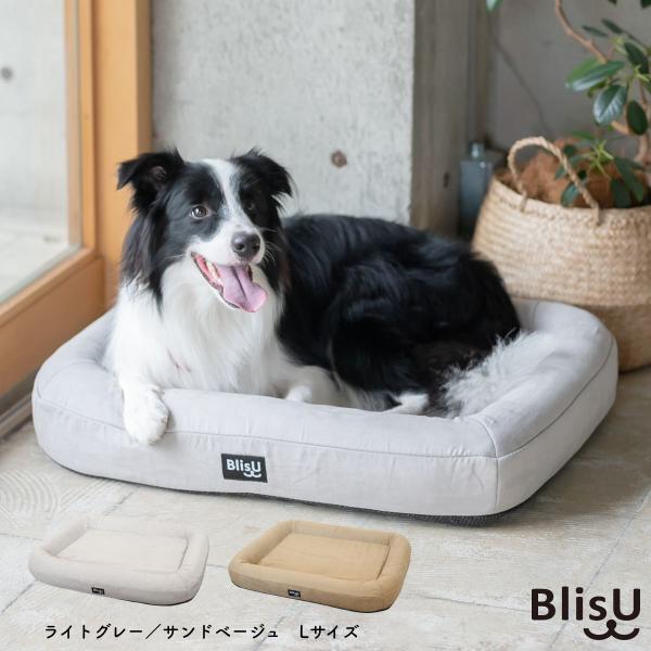 【特長】●「Blis.U ウォッシャブルペットベッド」は愛犬愛猫家の皆様と一緒に作ったペットに快適なベッドです●全て洗えるので、ペットの気になる臭いや、健康に害を及ぼすダニ・カビ対策にも最適です。●その他、抜け毛やフケ、粗相、食べこぼし等に...