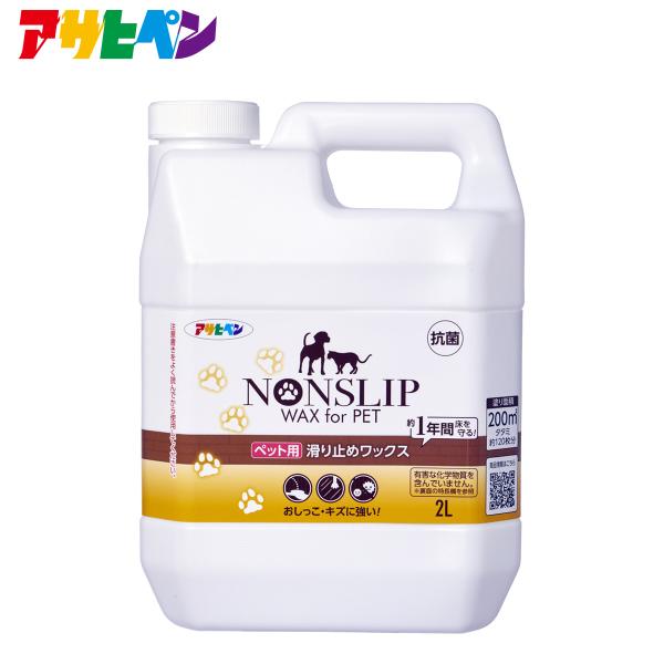 ペット用滑り止めワックス規格：500ml、2L材質/成分：合成樹脂(アクリル、ウレタン樹脂)、有機溶剤、水JANコード：4970925306999