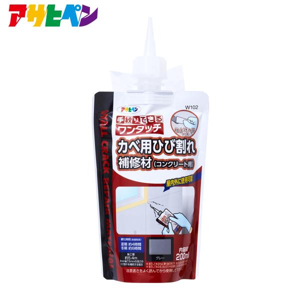 ワンタッチ カベ用ひび割れ補修材（コンクリート用）規格：200ml色名：3色　グレー、ライトグレー、ホワイト材質/成分：アクリル樹脂、無機充てん材、顔料、水JANコード4970925313126、4970925313133、49709253...