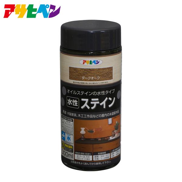 2回塗りツヤ消し水性アクリルエマルション樹脂塗料【特長】●浸透性に優れ、美しい木目に仕上がります(特殊顔料使用)●上塗りが不要ですそのまま仕上げることが出来ます●保護の目的でラッカー系、ポリウレタン系ニスの上塗りも可能です●消防法上の非危険...