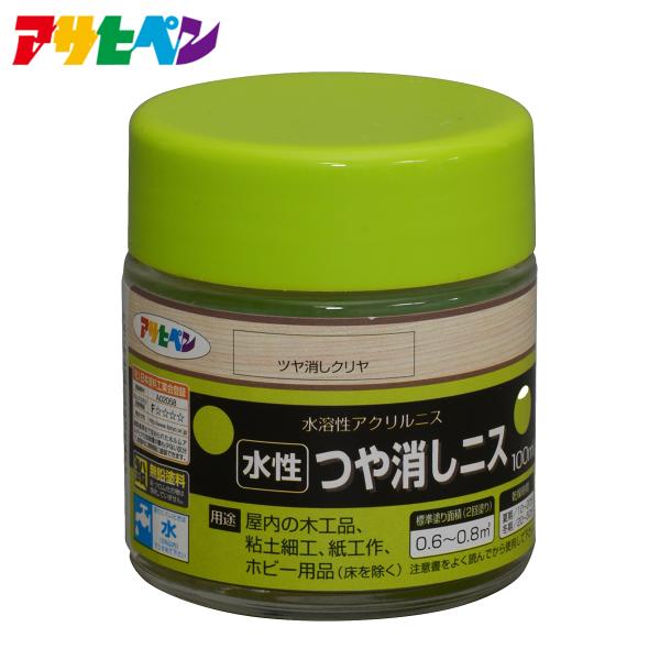2回塗りツヤ消し水溶性アクリル樹脂塗料【特長】●水彩絵の具やポスターカラー(一部の色を除く)の上に塗っても色がにじまず、ツヤ消しに仕上がります。 ●速乾性で塗りやすい、ツヤ消し透明ニスです。【用途】屋内用【適した場所】●屋内の木工品、粘土細...