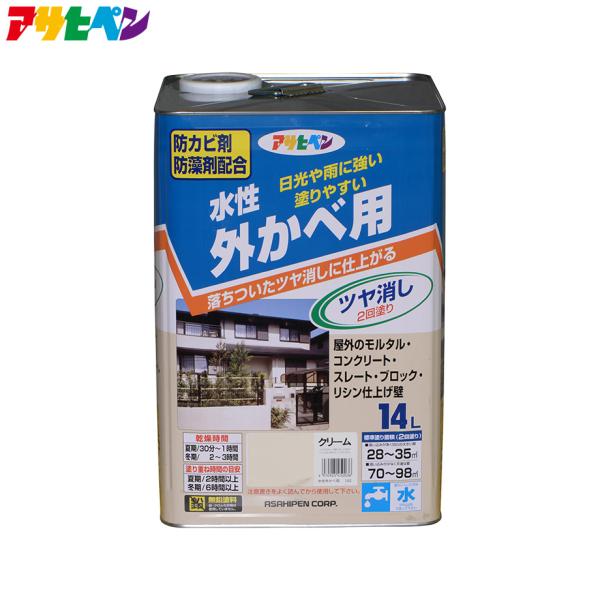 2回塗りツヤ消し水性アクリルエマルション樹脂塗料【特長】●ハケさばきが軽いのでたいへん塗りやすく、早く乾き、おちついたツヤ消しに仕上がります●防カビ剤、防藻剤の配合により、長期間カビ、藻(モ)、コケの発生を防ぐ●いったん乾けば、日光や雨につ...