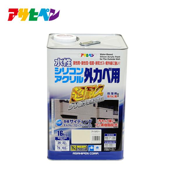 2回塗りツヤあり架橋反応型シリコンアクリル樹脂塗料【特長】●特殊フッ素樹脂、シリコン架橋システム及び紫外線劣化防止剤(HALS)の相乗効果により汚れにくく、耐久性が格段に優れた高性能塗料●防カビ剤・防藻剤の配合により、長期間カビ・藻(モ)・...