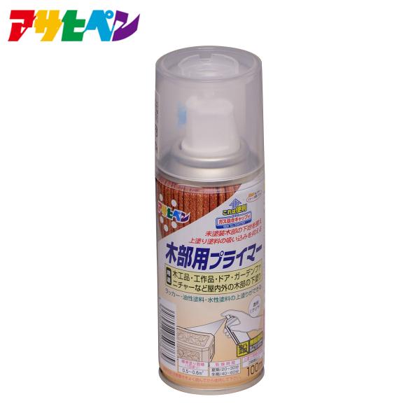1回塗り下塗り用ビニルラッカー【特長】●未塗装木部の下地を整え、上塗り塗料の吸い込みを抑えます●ラッカー、油性塗料、水性塗料を上塗りに使用できます●使用後容易に且つ安全に廃棄できるガス抜きキャップ付きです【適した場所】●木工品、工作品、ドア...