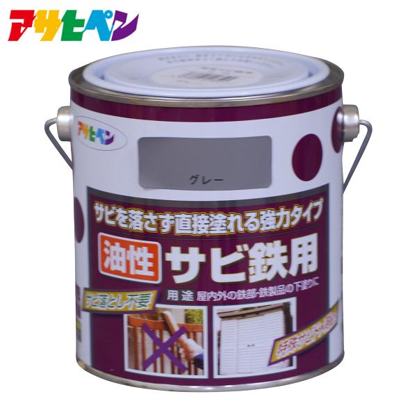 1回塗りツヤ消し一般サビ止め塗料【特長】●特殊な強力防錆剤の働きでサビドメ効果を発揮するので、サビ面の上からそのまま塗ってもOKです●サビ取り作業の手間が省けるので非常に能率的に塗装ができます●無公害防錆顔料が配合されており、安全かつ、すぐ...