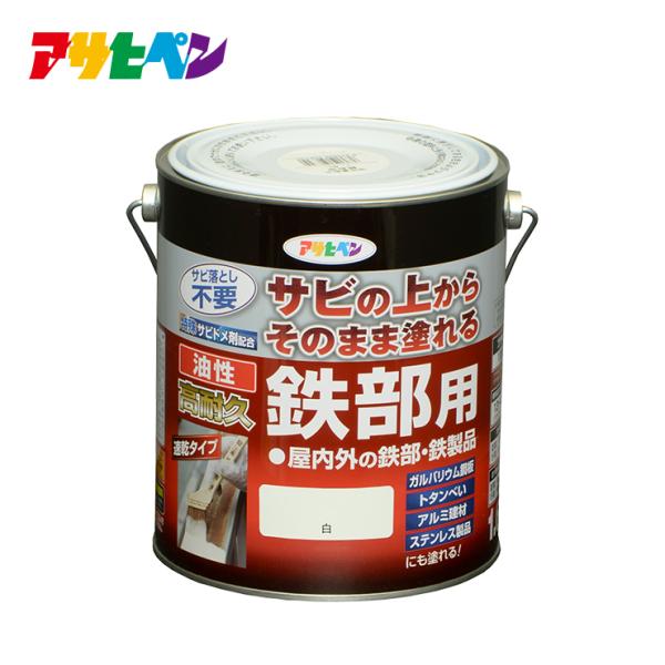 1回塗りツヤあり／ツヤ消しシリコンアクリル樹脂塗料特長●特殊防錆剤の配合により、サビを落とさずサビの上から直接塗れます●密着力が強く、ガルバリウム鋼板やアルミ、ステンレスなどにも塗れます●シリコンアクリル樹脂を用いており、耐候性に優れていま...