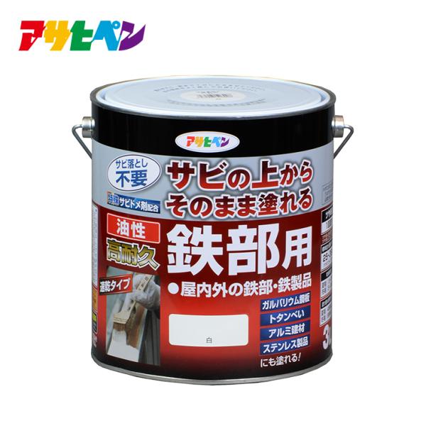 1回塗りツヤあり／ツヤ消しシリコンアクリル樹脂塗料特長●特殊防錆剤の配合により、サビを落とさずサビの上から直接塗れます●密着力が強く、ガルバリウム鋼板やアルミ、ステンレスなどにも塗れます●シリコンアクリル樹脂を用いており、耐候性に優れていま...