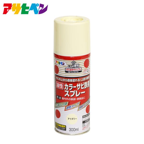 1回塗りツヤありシリコンアクリル樹脂サビ止め塗料 【特長】●特殊な強力防錆剤の働きでサビドメ効果 を発揮するので、サビ面の上からそのまま塗ってもOKです。●サビ取り作業の手間が省けるので非常に能率的に塗装ができます。●鉄製の扉、フェンス、シ...