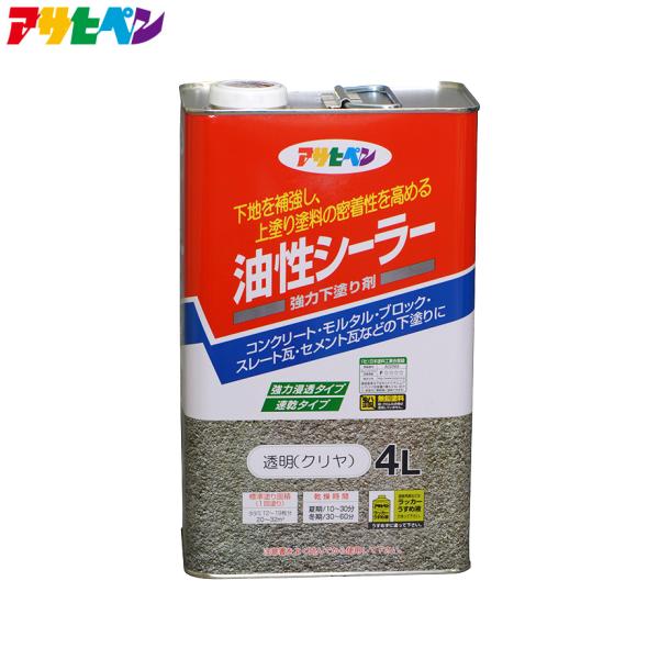 1回塗り下塗り用アクリル樹脂塗料【特長】●上塗り塗料との相乗効果により優れた防水性と耐久性を発揮します●スレート瓦、各種セメント瓦、コンクリート、モルタルなどの下地を補強し、上塗り塗料との密着性を向上させます●本品を下塗りすれば吸い込みを防...