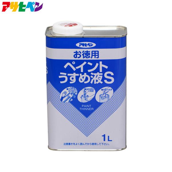 用途【適した場所】●油性塗料の粘度が高く、塗りにくいときの希釈に。●塗料を塗ろうとする面のよごれのふきとりに。●塗料を塗ったあとの塗装用具の洗浄に。●塗料が衣服などについたときのふきとりに。