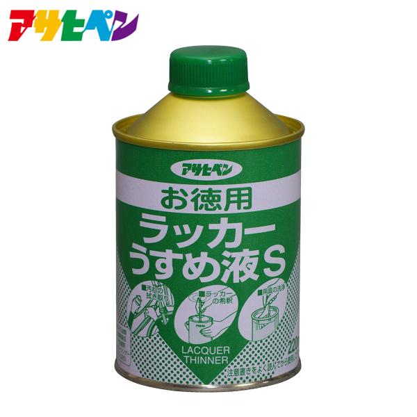 用途【適した場所】●ラッカーや酒精塗料の粘度が高く、塗りにくいときの希釈に。●塗料を塗ろうとする面 のよごれのふきとりに。●塗料を塗ったあとの塗装用具の洗浄に。●塗料が衣服などについたときのふきとりに。
