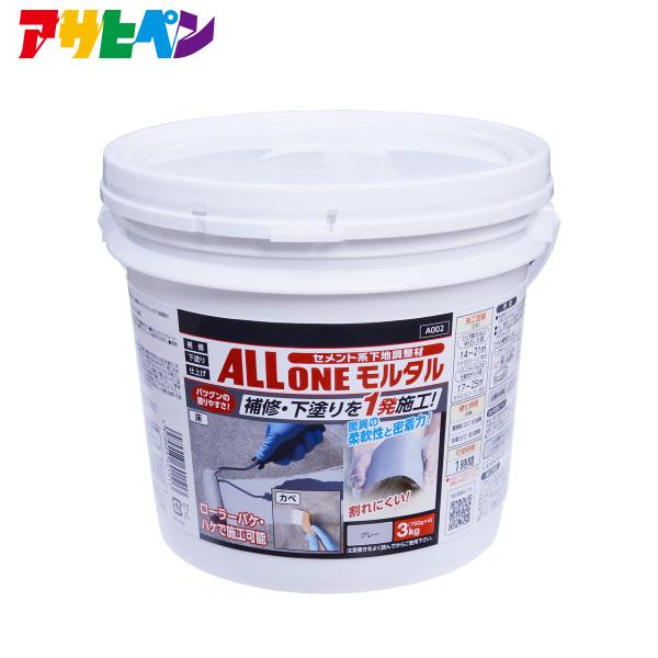 特長●ローラーバケ・ハケで施工できるセメント系下地調整材です。●劣化したコンクリート・モルタル面の補修と下塗りが同時にできます。●仕上げとしても使用できます。●柔軟性があり、割れにくいモルタルです。