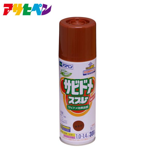 安全ガス抜きキャップ付きだ円吹きノズル特長●速乾性でサビ止め効果に優れ、ラッカー系をはじめ、ほとんどの塗料が上塗りでき、密着性も良好です。（ラッカー系塗料を上塗りする場合は、スプレー塗装して下さい。）●使用後、安心して捨てられるガス抜きキャ...