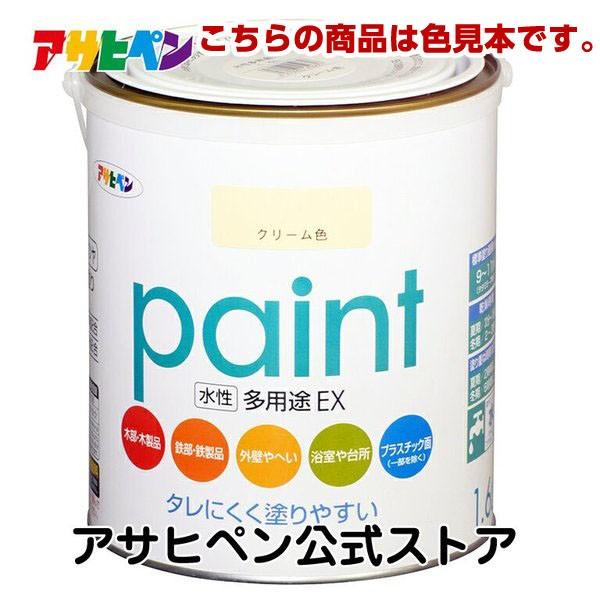 【特長】●水性多用途EX　色見本20色セットです。●実際の商品を塗布した色見本となります。【用途】●色の確認に。【注意事項】●塗布する環境によっては色見本と異なる色味になる場合があります。【規格】塩ビ：70×35mm