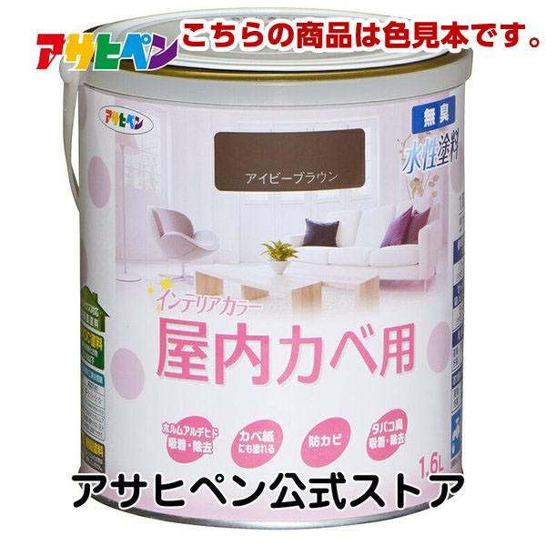 【特長】●NEWインテリアカラー屋内用の色見本20色セットです。●実際の商品を塗布した色見本となります。【用途】●色の確認に。【注意事項】●塗布する環境によっては色見本と異なる色味になる場合があります。【規格】塩ビ：70×35mm