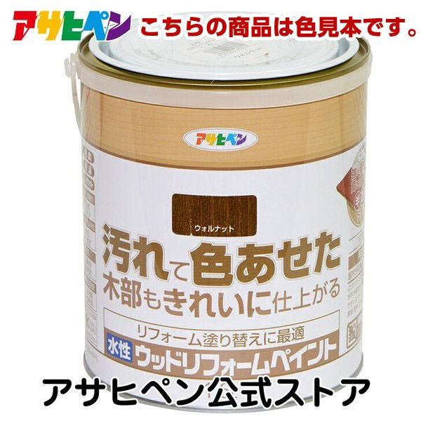 【特長】●水性ウッドリフォーム　色見本8色セットです。●実際の商品を塗布した色見本となります。【用途】●色の確認に。【注意事項】●塗布する環境によっては色見本と異なる色味になる場合があります。【規格】シナベニヤ：70×35mm