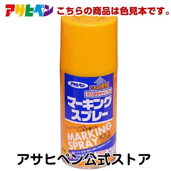 【特長】●マーキングスプレー　色見本4色セットです。●実際の商品を塗布した色見本となります。【用途】●色の確認に。【注意事項】●塗布する環境によっては色見本と異なる色味になる場合があります。【規格】塩ビ：40×30mm