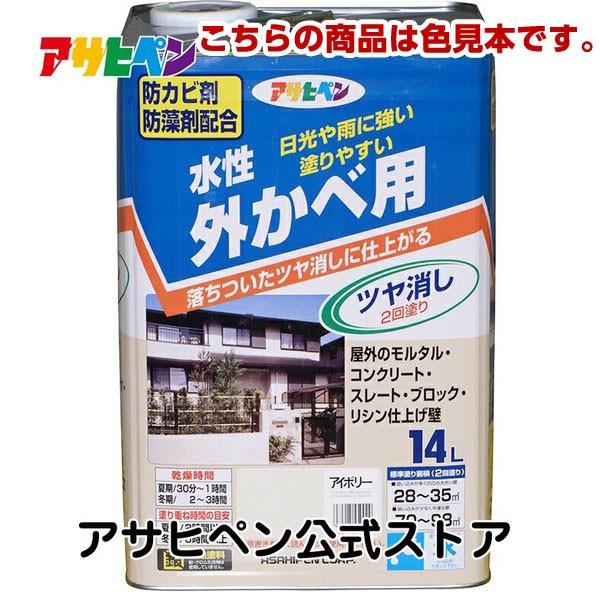 【特長】●外かべ用　色見本3色セットです。●実際の商品を塗布した色見本となります。【用途】●色の確認に。【注意事項】●塗布する環境によっては色見本と異なる色味になる場合があります。【規格】シナベニヤ：100×35mm