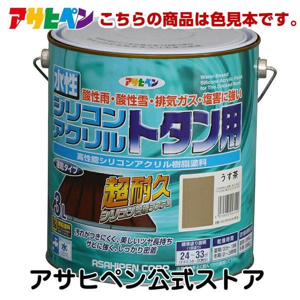70×35mmサイズの塗り板が6枚（6色）入っています。アサヒペン 水性シリコンアクリルトタン用 色見本6色セット※こちらの商品は、ポスト投函となります（送料全国一律350円）。色見本以外の商品と同梱できません。同時購入される場合は別送とな...