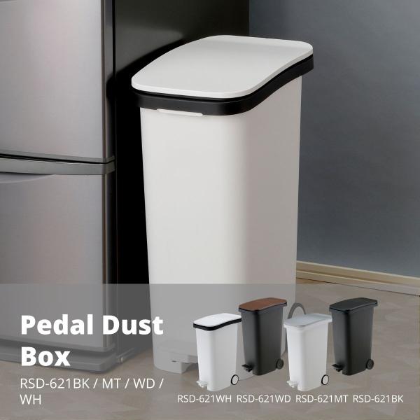 本体・フタ枠・ホイール・袋止め：PP タイヤ：熱可塑性エクストマー 脚ゴム：SBR ペダル板：PS フラップ：ABS樹脂 ダンパーカバー：ポリアセタール ネジ：ステンレス鋼 作動棒：鋼(三価クロメートメッキ) ダンパー：ポリアセタール・ステ...