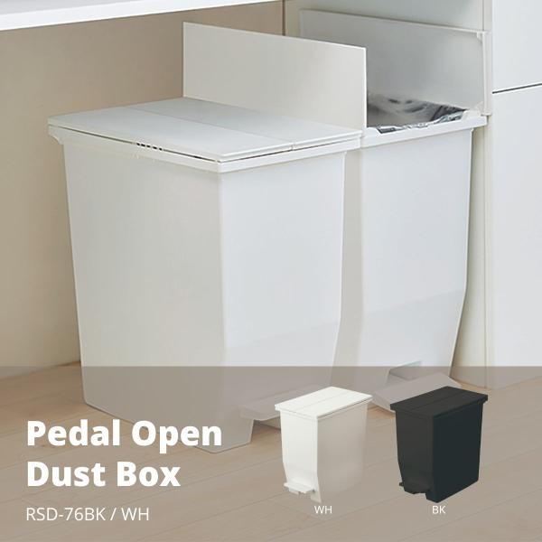 棚下やカウンター下に置いたまま捨てられるコンパクトなペダルダストボックス菌につよく、汚れにくい抗菌と防汚のダブル加工ポリプロピレン 抗菌・防汚加工【原産地】日本【商品サイズ】 W22×D36×H38【商品重量】1.2kg
